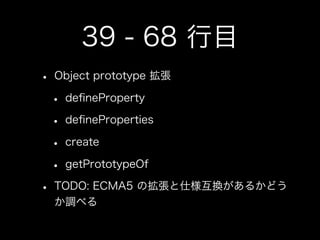 enchant.js source reading | PPT