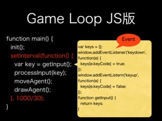 enchant.js source reading | PPT
