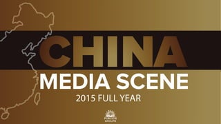 2015 full year China media scene | PPT
