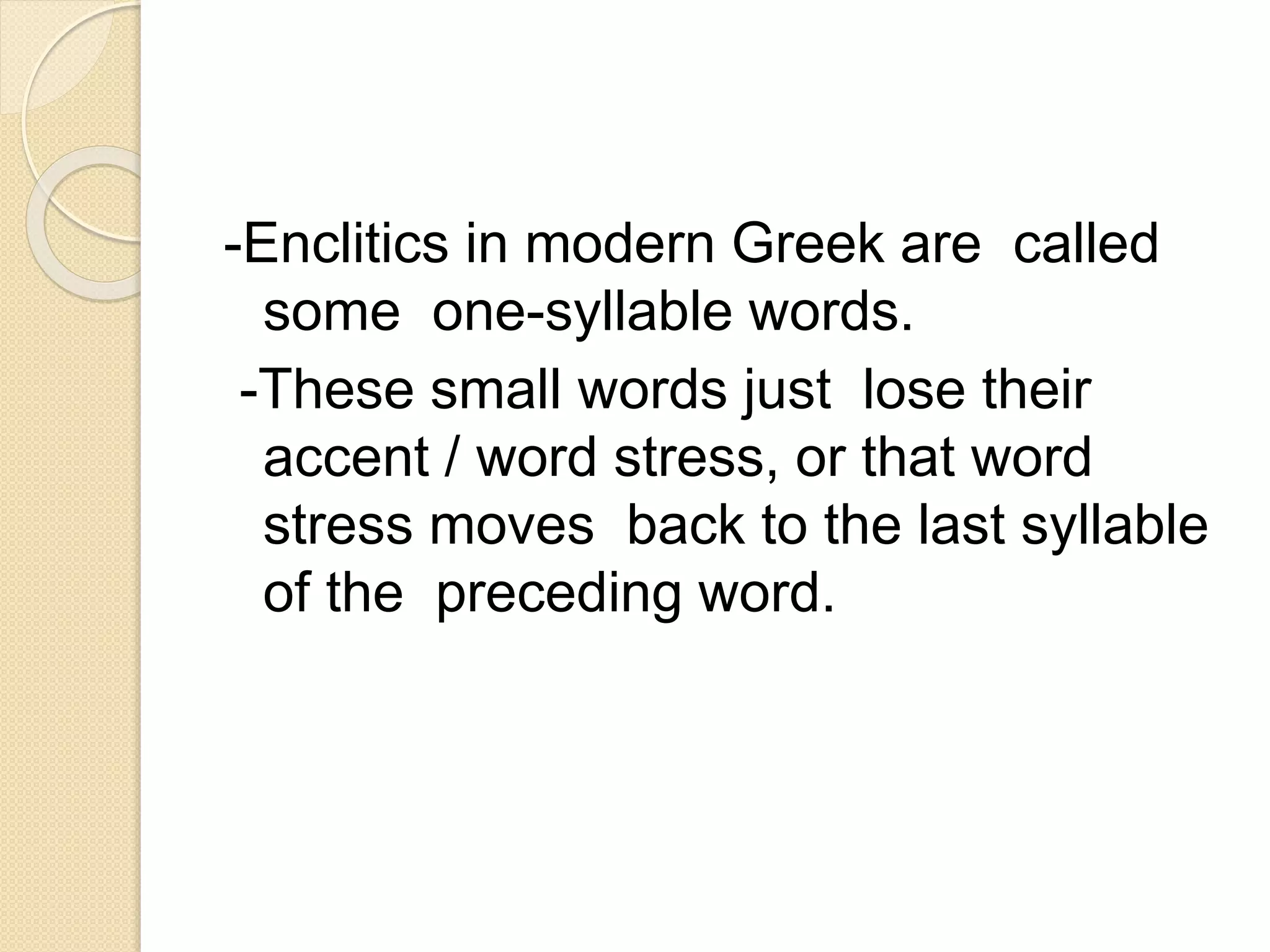 Enclitics in modern Greek language | PPTX