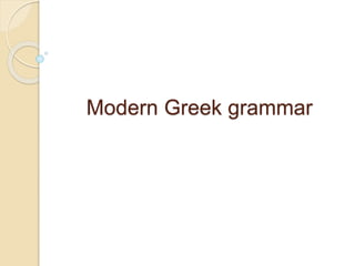 Modern Greek Language