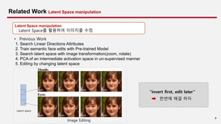 Encoding in Style: a Style Encoder for Image-to-Image Translation | PPT