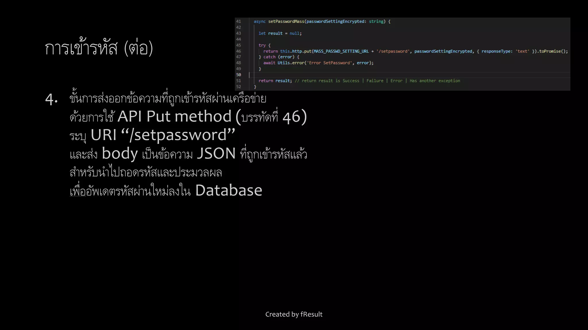 Encrypt by angular 5 and decrypt by Java (jdk7) with spring boot 1.5.4 | PDF
