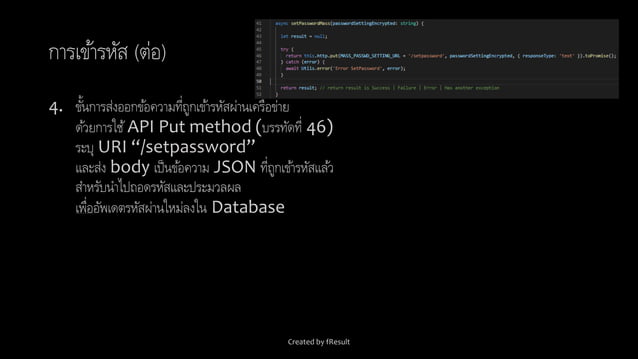 Encrypt by angular 5 and decrypt by Java (jdk7) with spring boot 1.5.4 ...