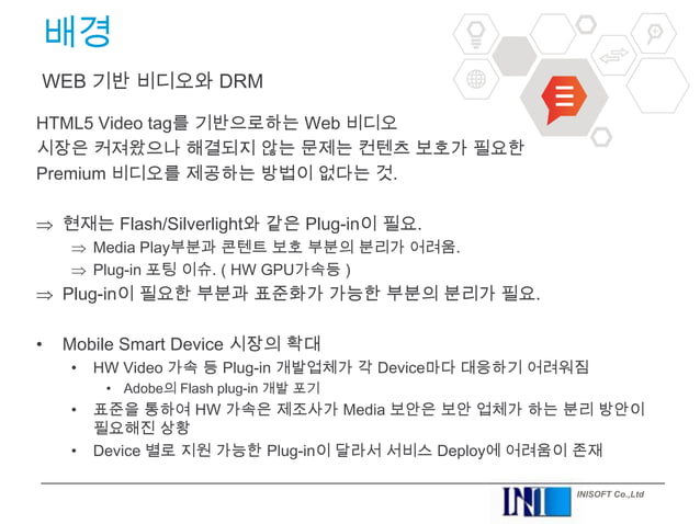 Encrypted media extention | PPT