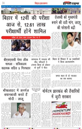 ENC Times-February 14,2017 | PDF