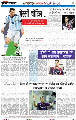 ENC Times-September 01,2016 | PDF