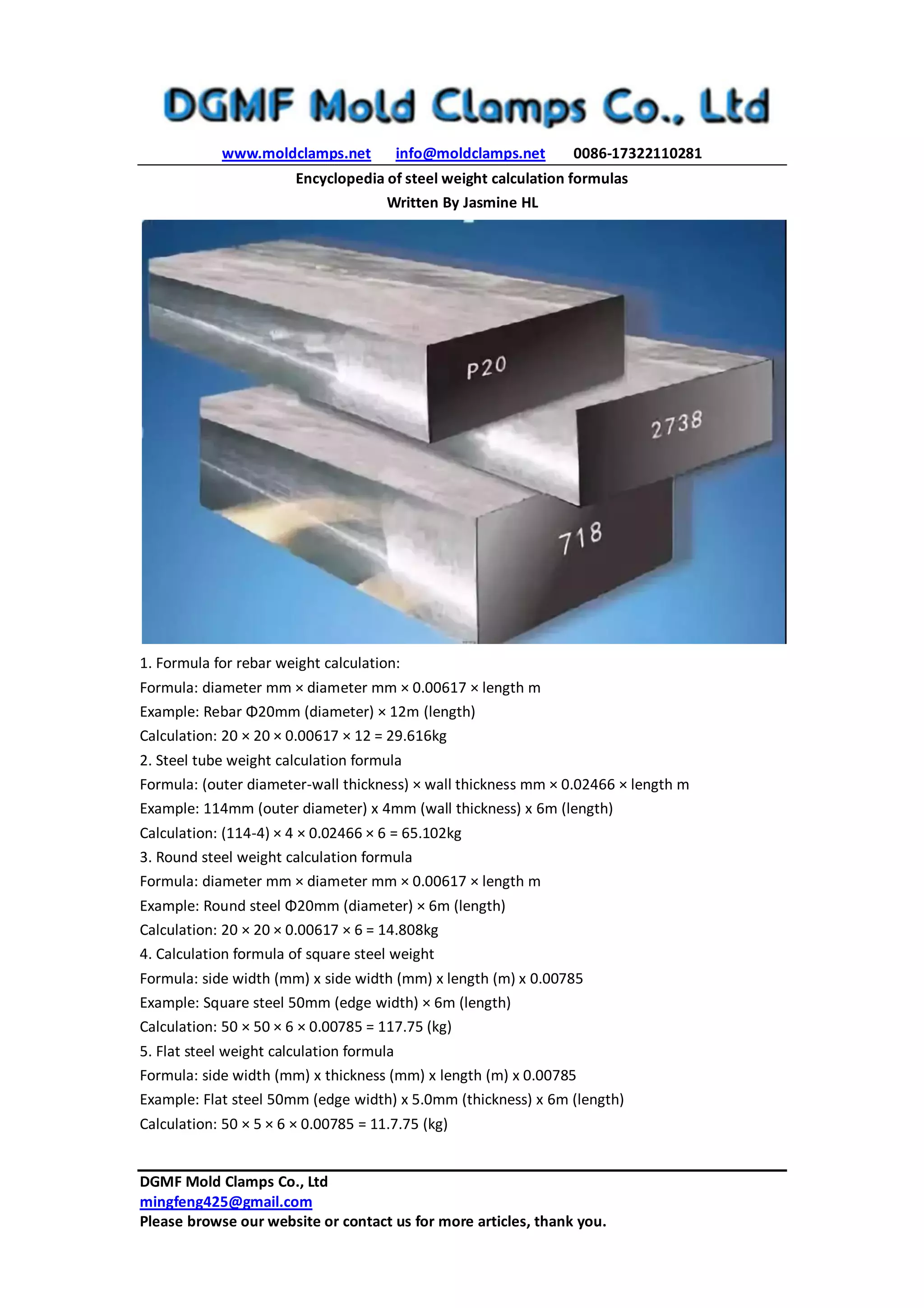 Encyclopedia of steel weight calculation formulas -dgmf mold clamps co ...