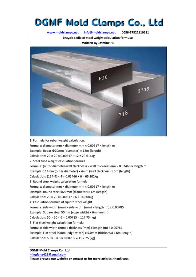 Encyclopedia of steel weight calculation formulas -dgmf mold clamps co ...