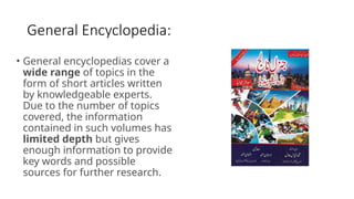encyclopedia ibtisam.pptx knowledge base | PPT