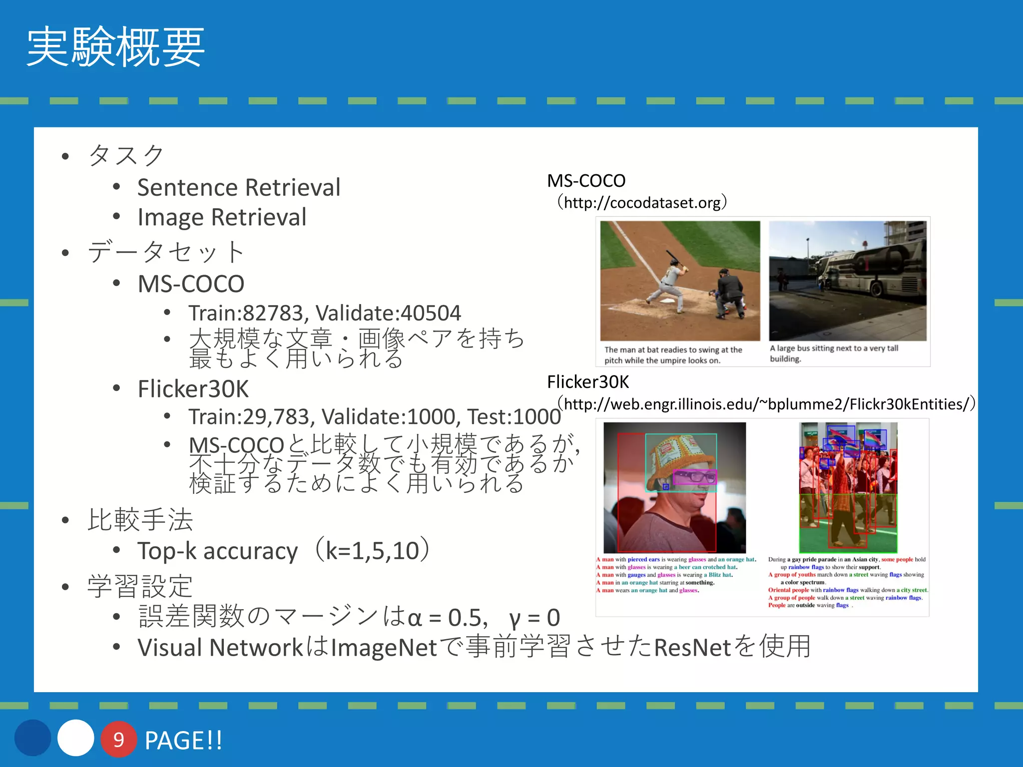 End to-end convolutional semantic embeddings | PPT