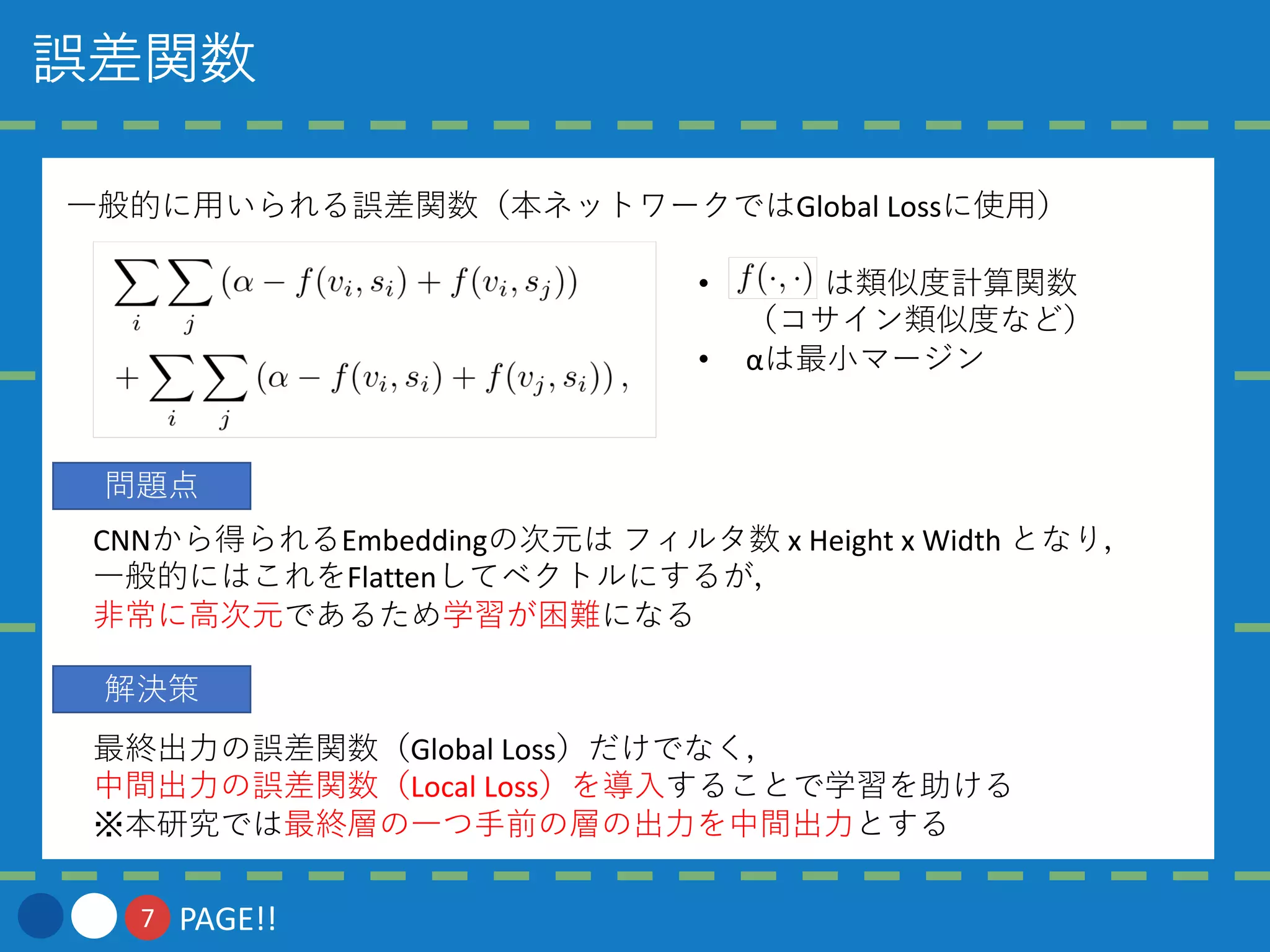 End to-end convolutional semantic embeddings | PPT