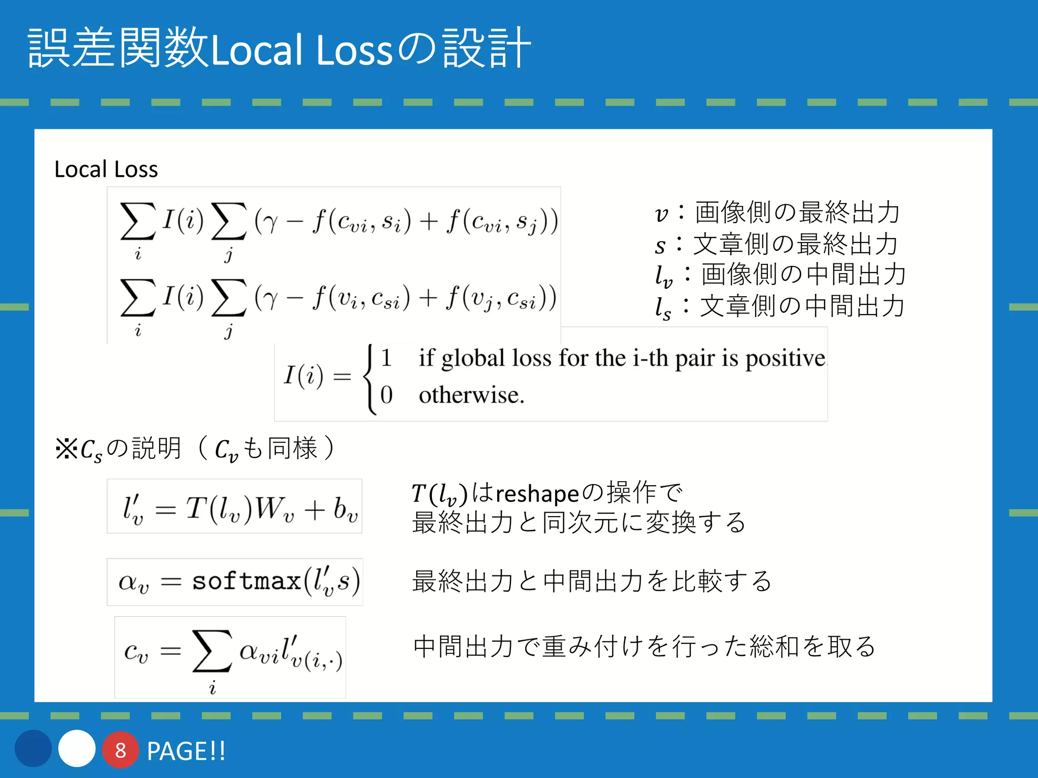 End to-end convolutional semantic embeddings | PPT