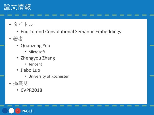 End to-end convolutional semantic embeddings | PPT