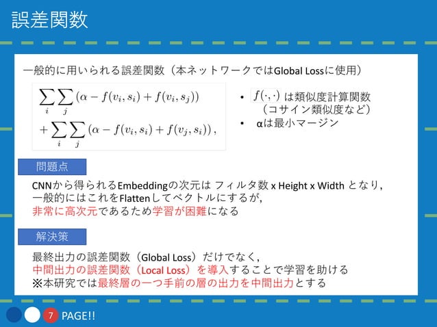 End to-end convolutional semantic embeddings | PPT