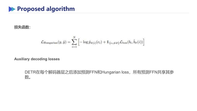 End-to-End Object Detection with Transformers.pptx