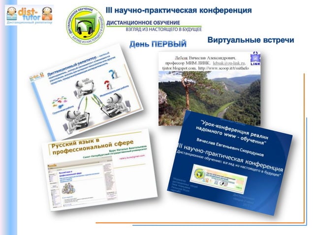 Closing Session | PPTX