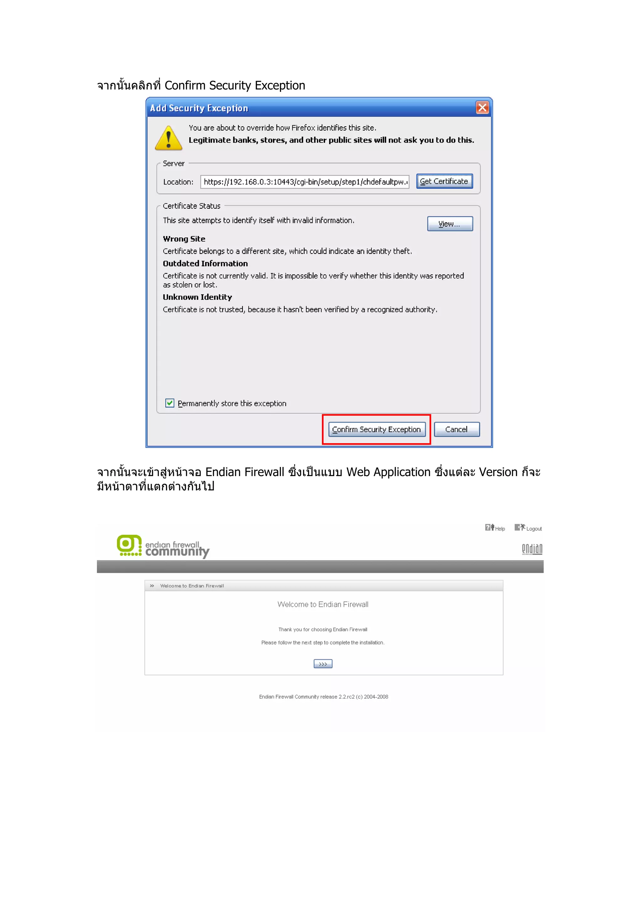 Endian Firewall | PDF