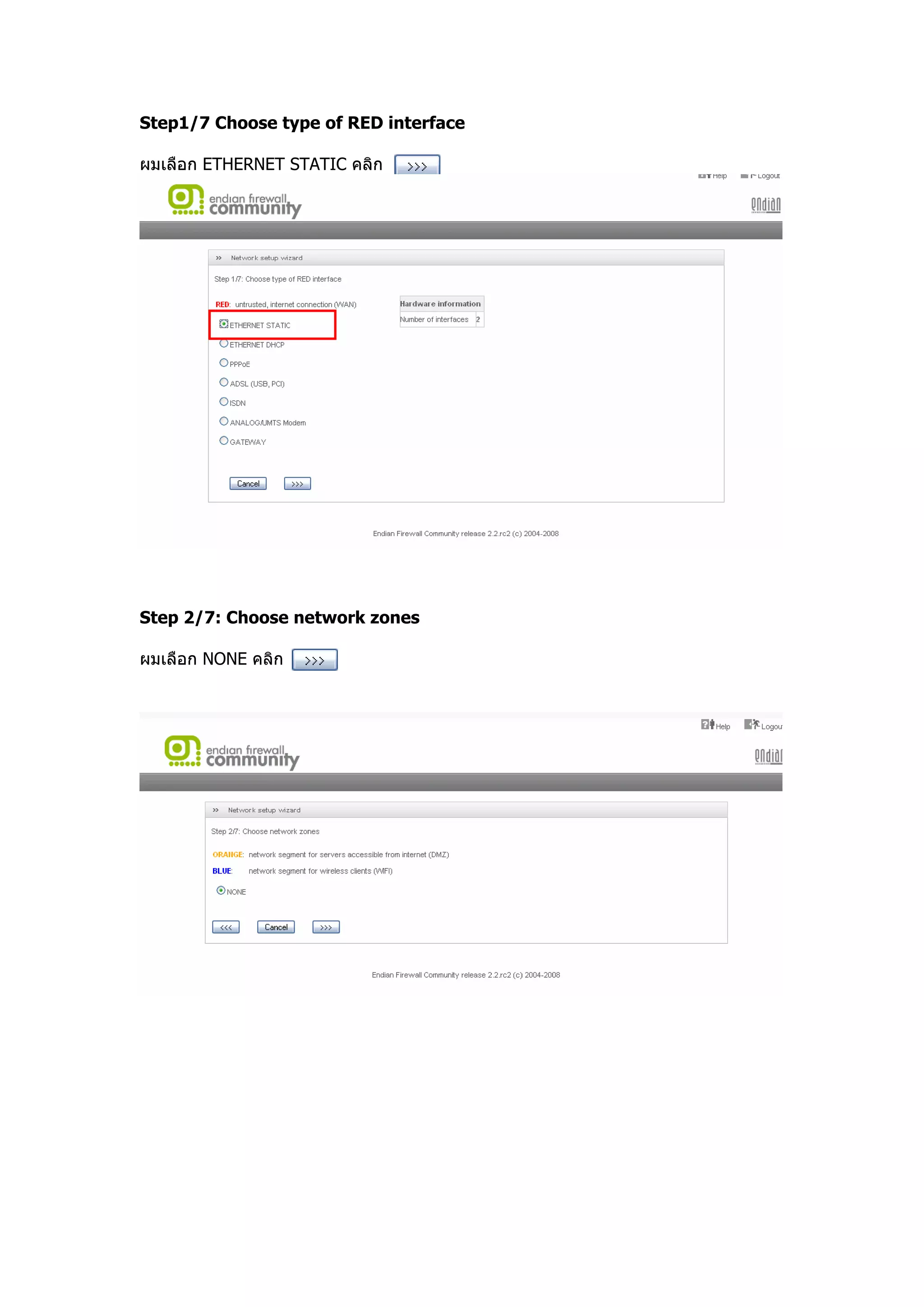 Endian Firewall | PDF