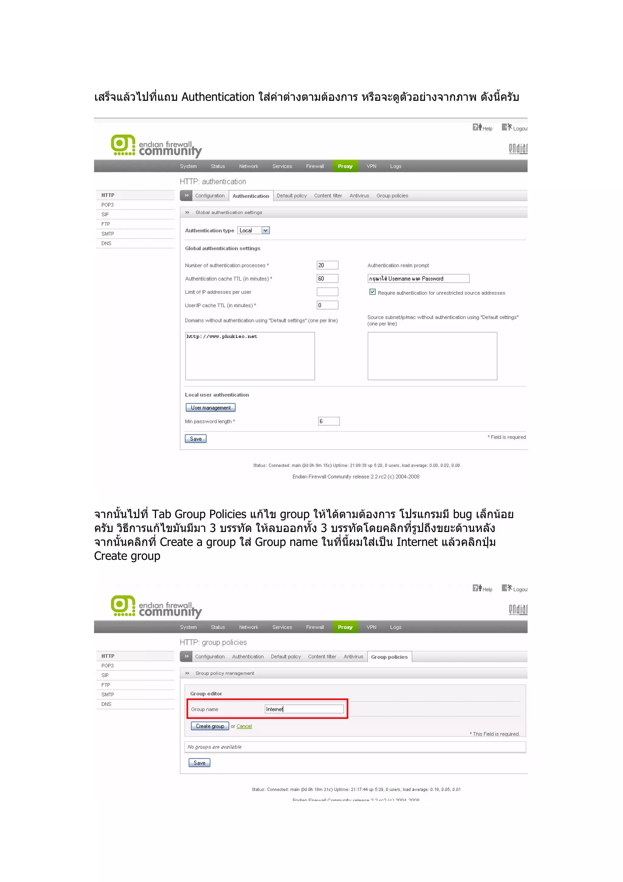 Endian Firewall | PDF