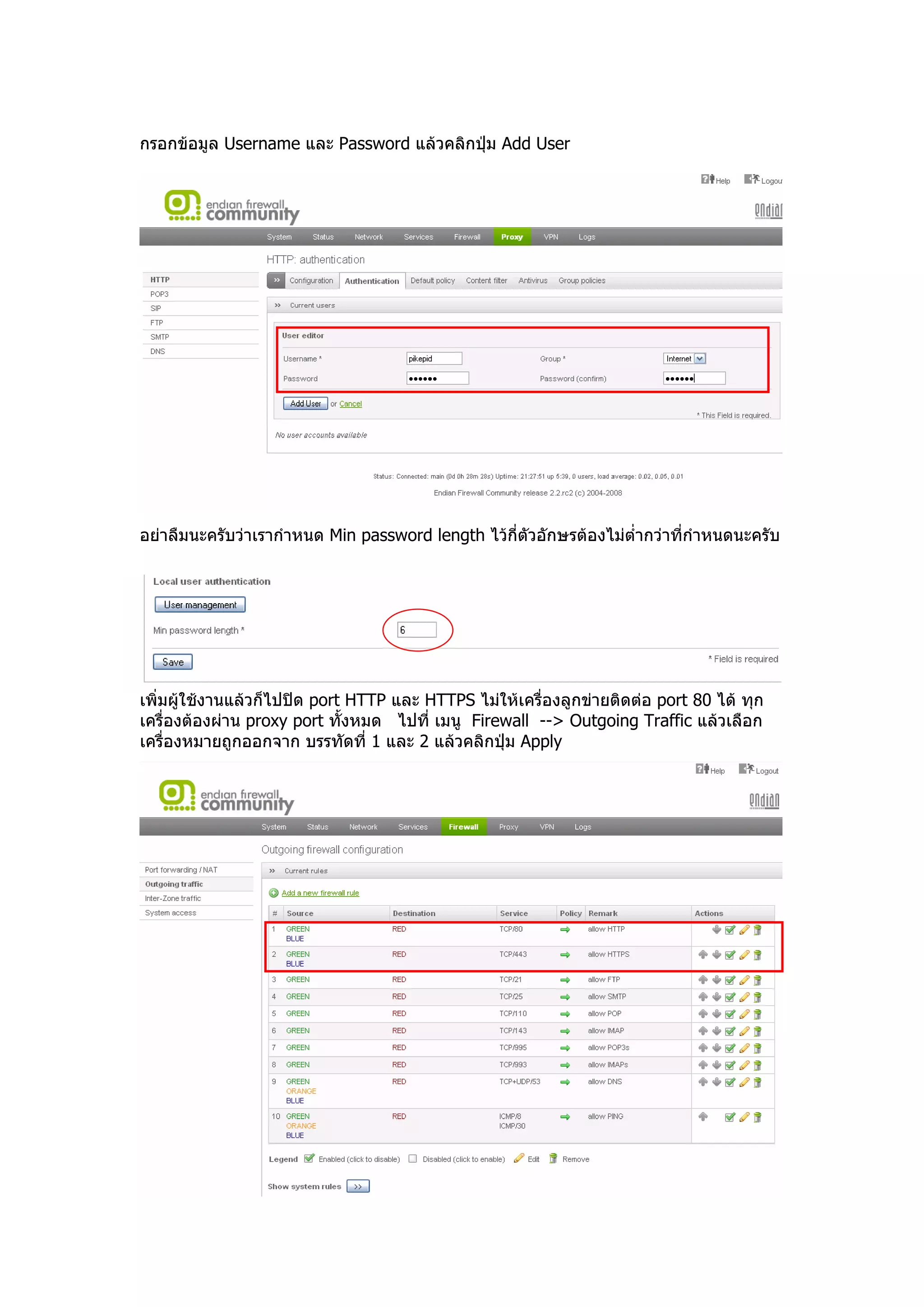 Endian Firewall | PDF