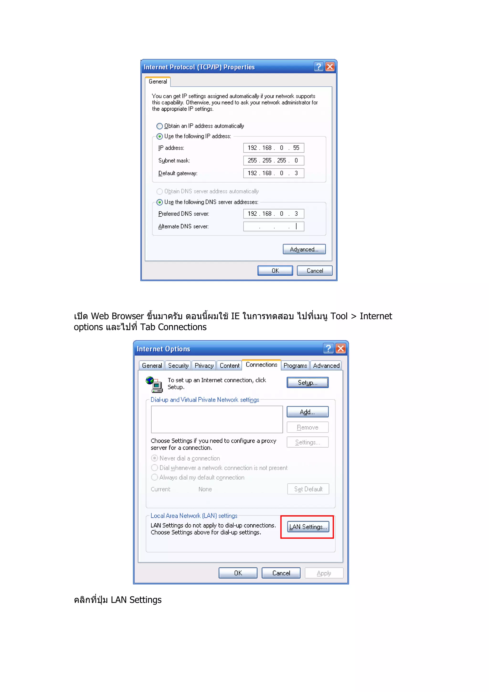 Endian Firewall | PDF