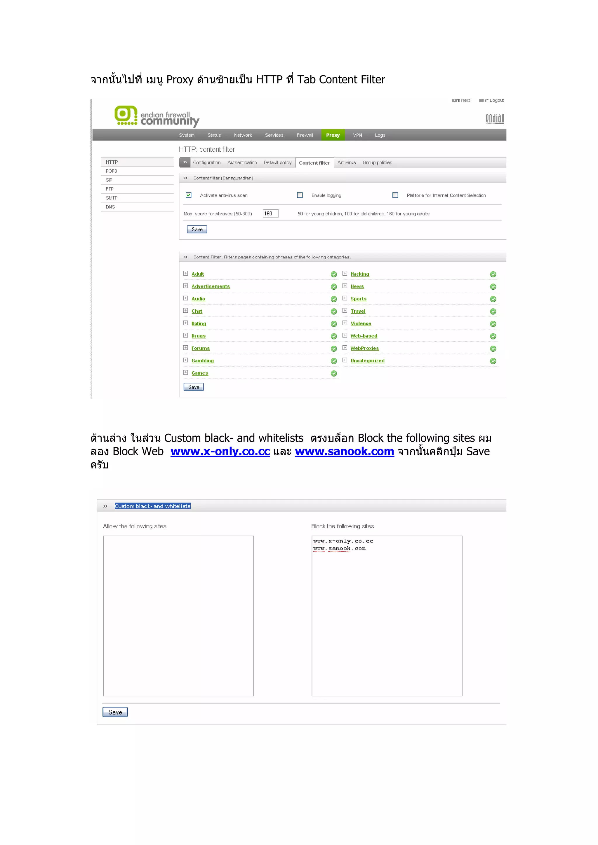 Endian Firewall | PDF
