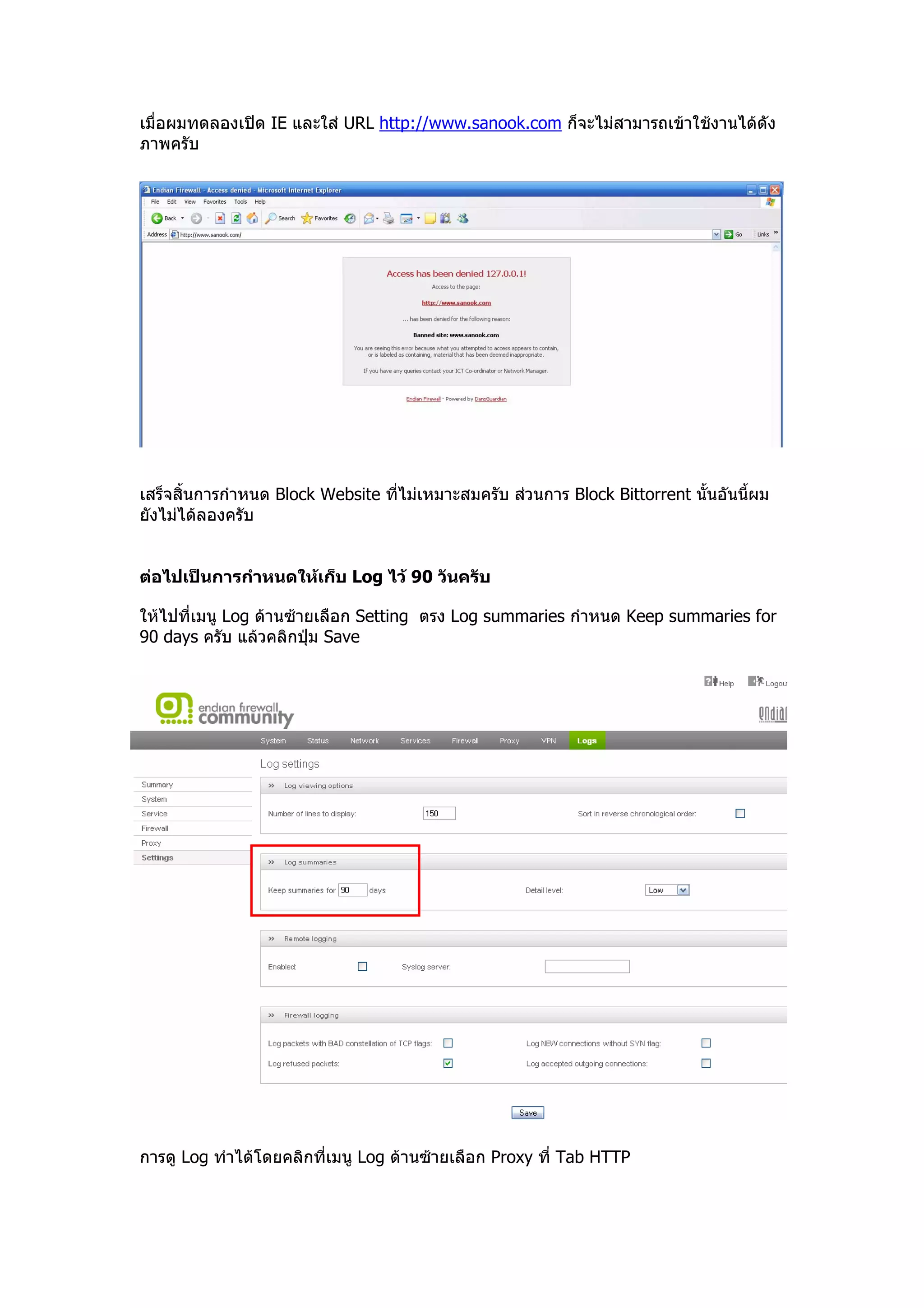 Endian Firewall | PDF