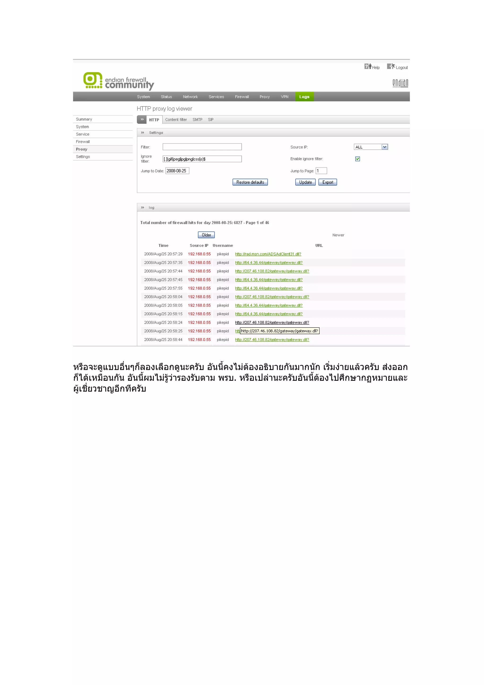 Endian Firewall | PDF
