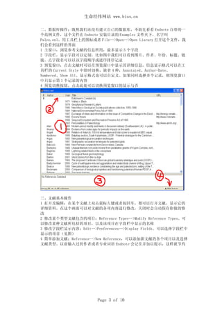 Endnote使用教程 | PDF