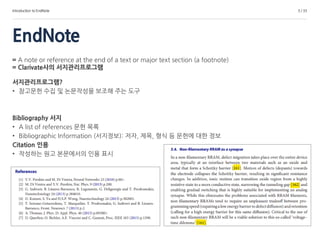 POSTECH Library EndNote21 이용교육 (2024년 2월) 자료 | PDF