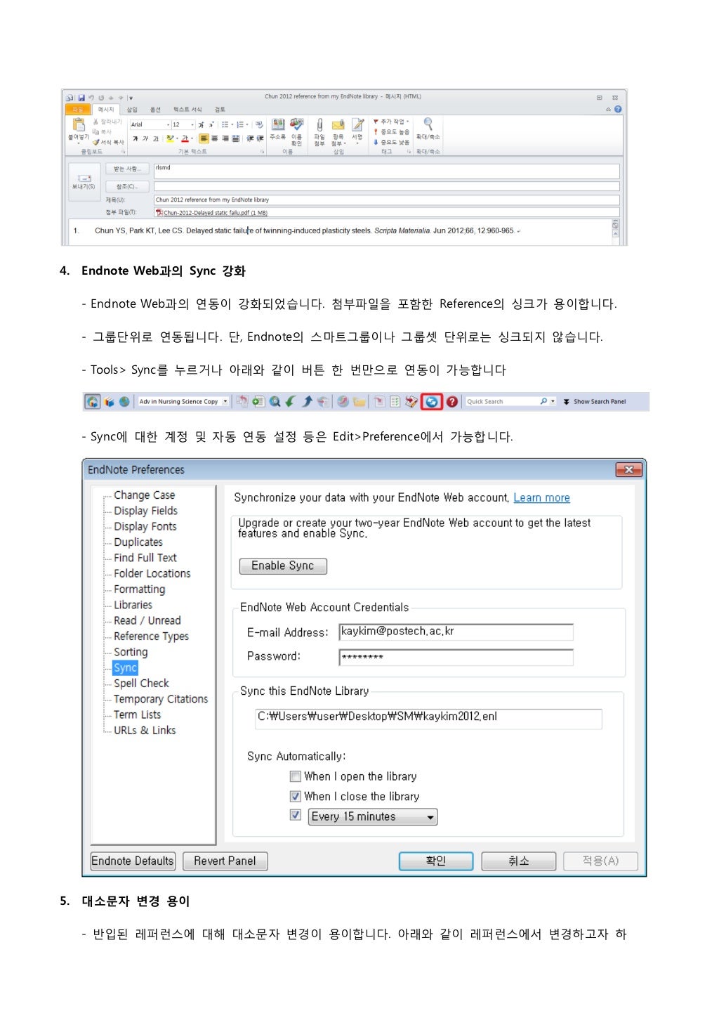 Endnote x6 - holdenepic