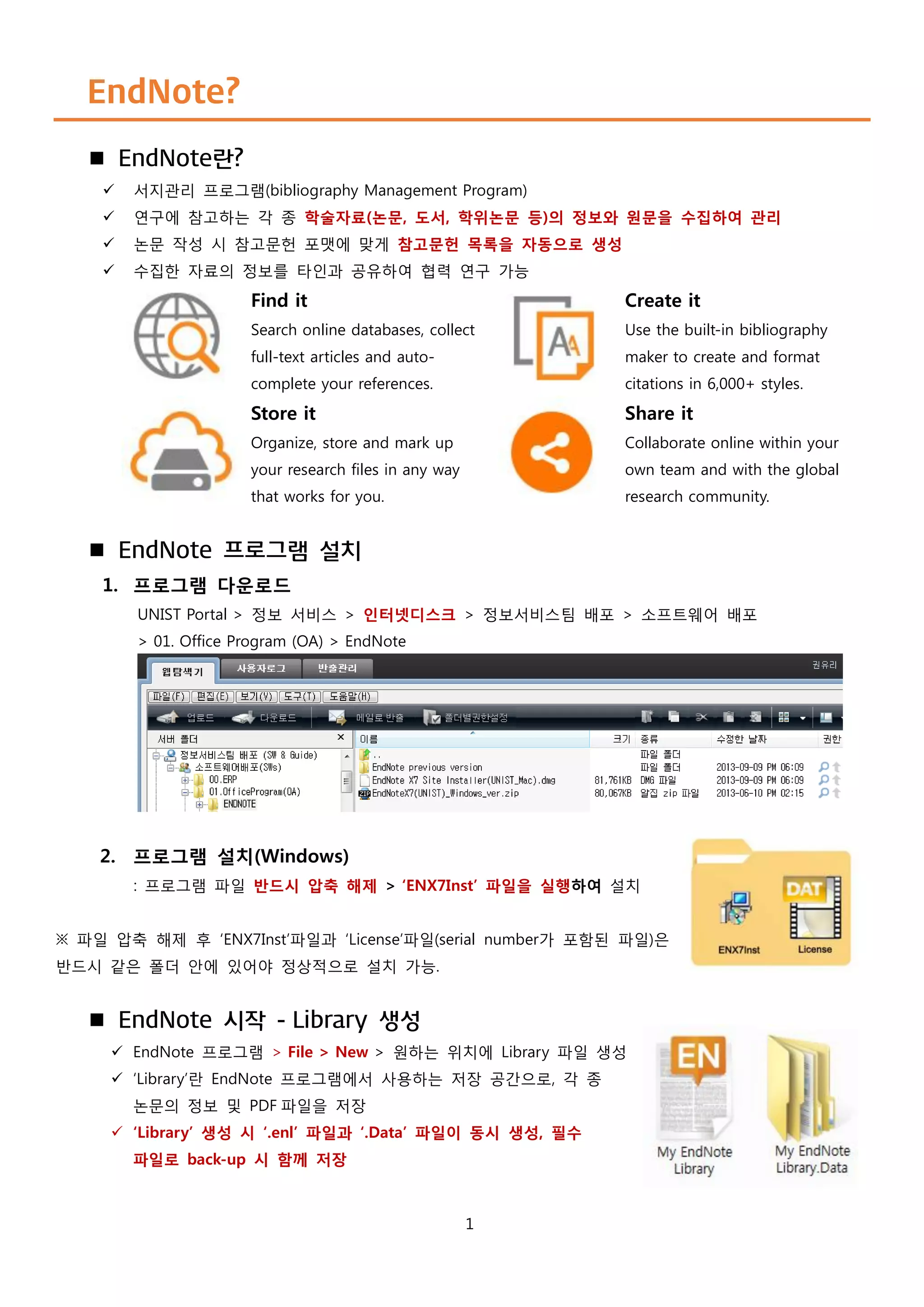 EndNote X7.3 Guide (July 2015) | PDF