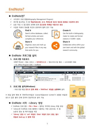 EndNote X7.3 Guide (July 2015) | PDF