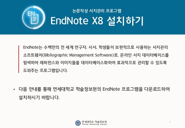 How to use endnote x8 - projectsaca