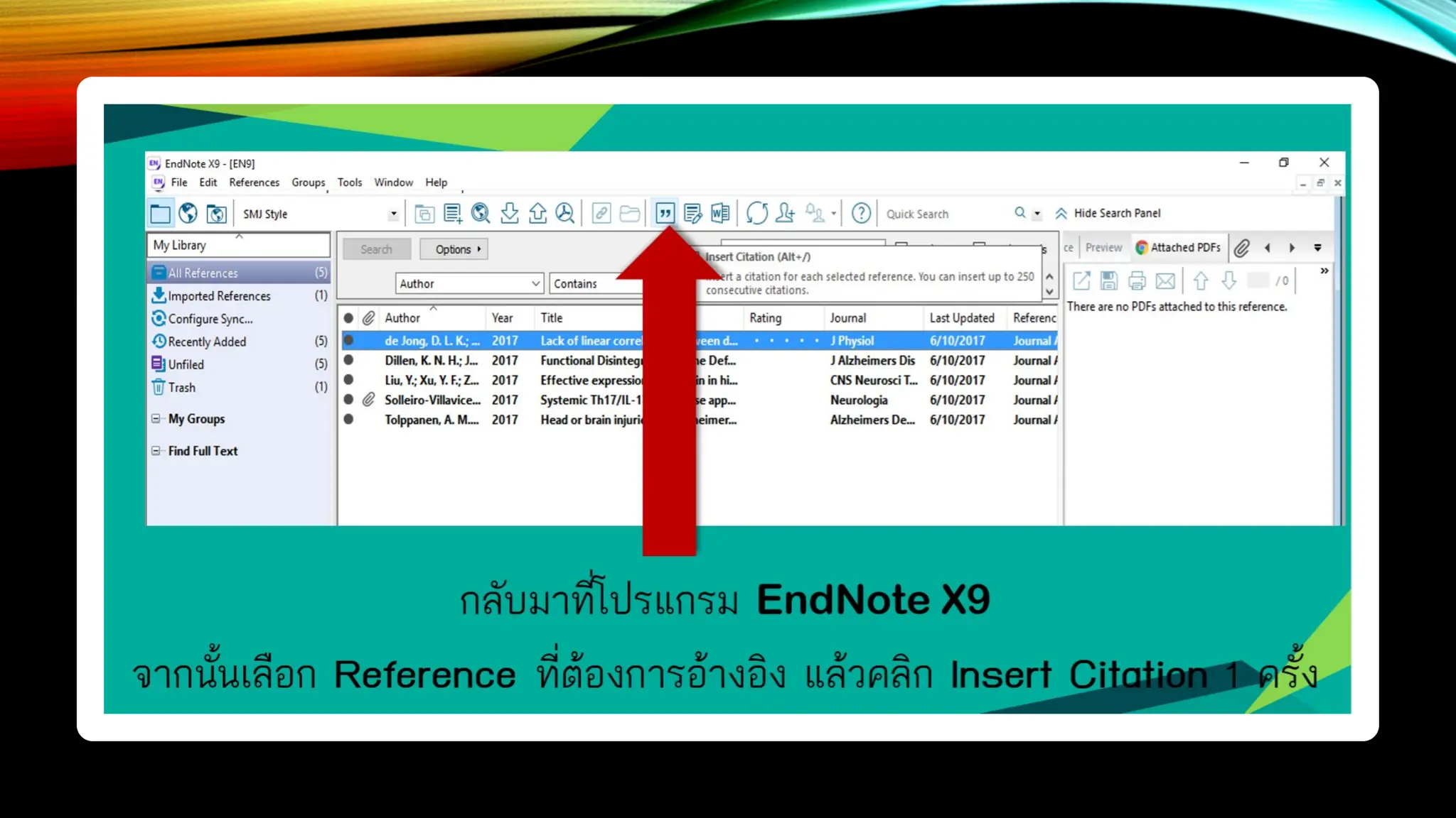 การใช้โปรแกรม Endnote X9 for beginer.pptx