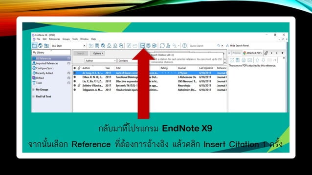 การใช้โปรแกรม Endnote X9 for beginer.pptx