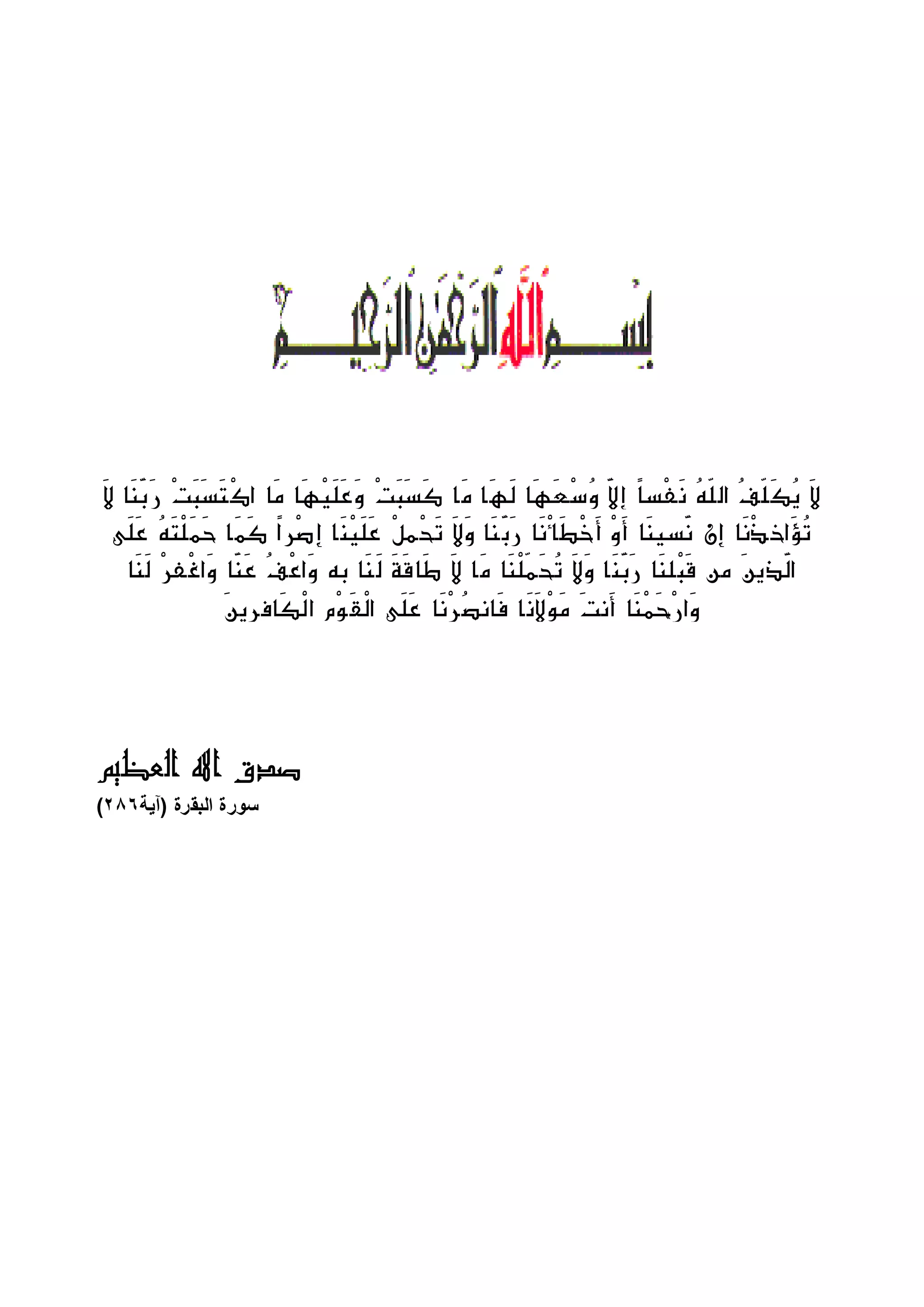Endocrinology dr.ahmed mowafy | PDF