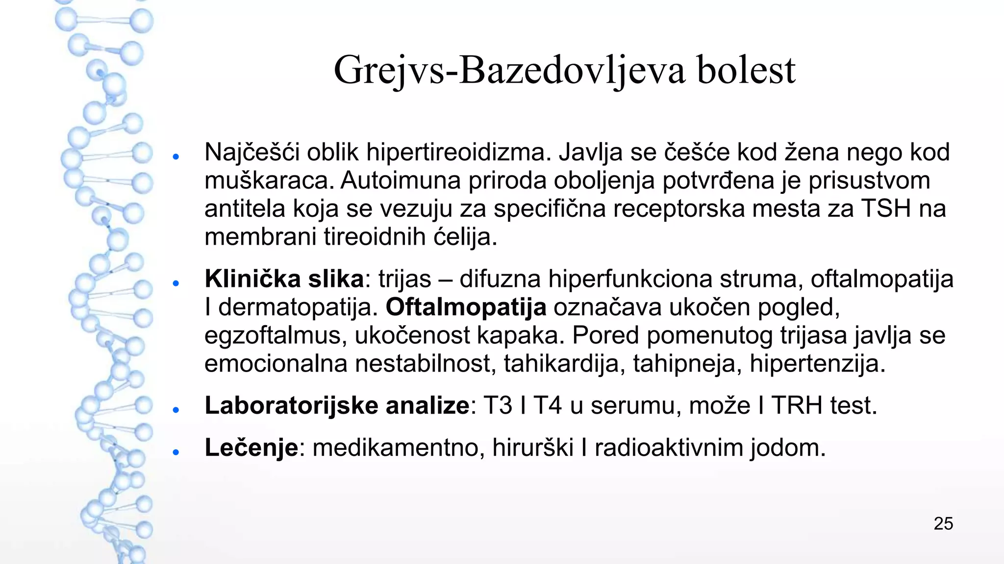 Endokrinologija - Interna medicina | PPT