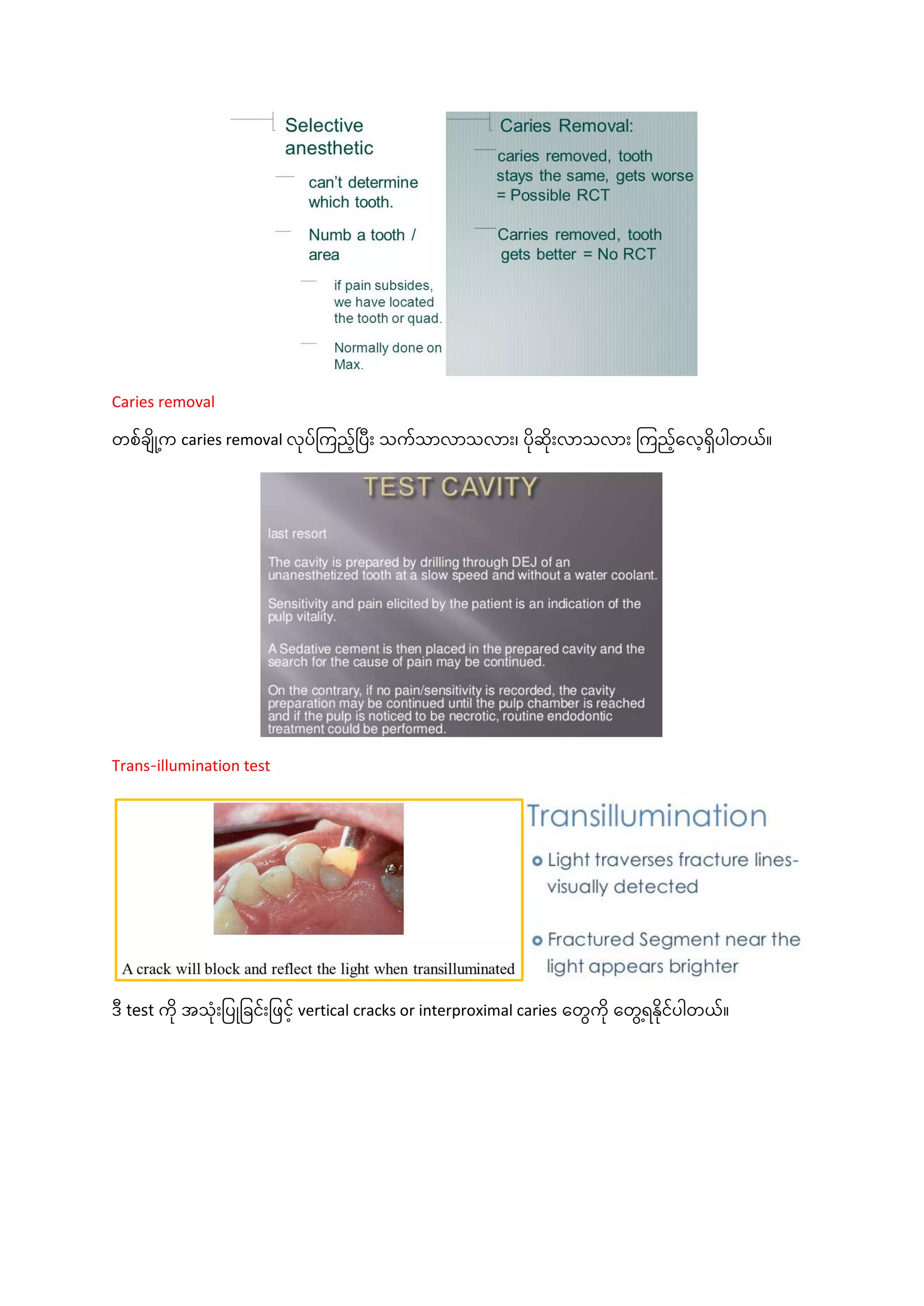 Endo notes (revised18) | PDF