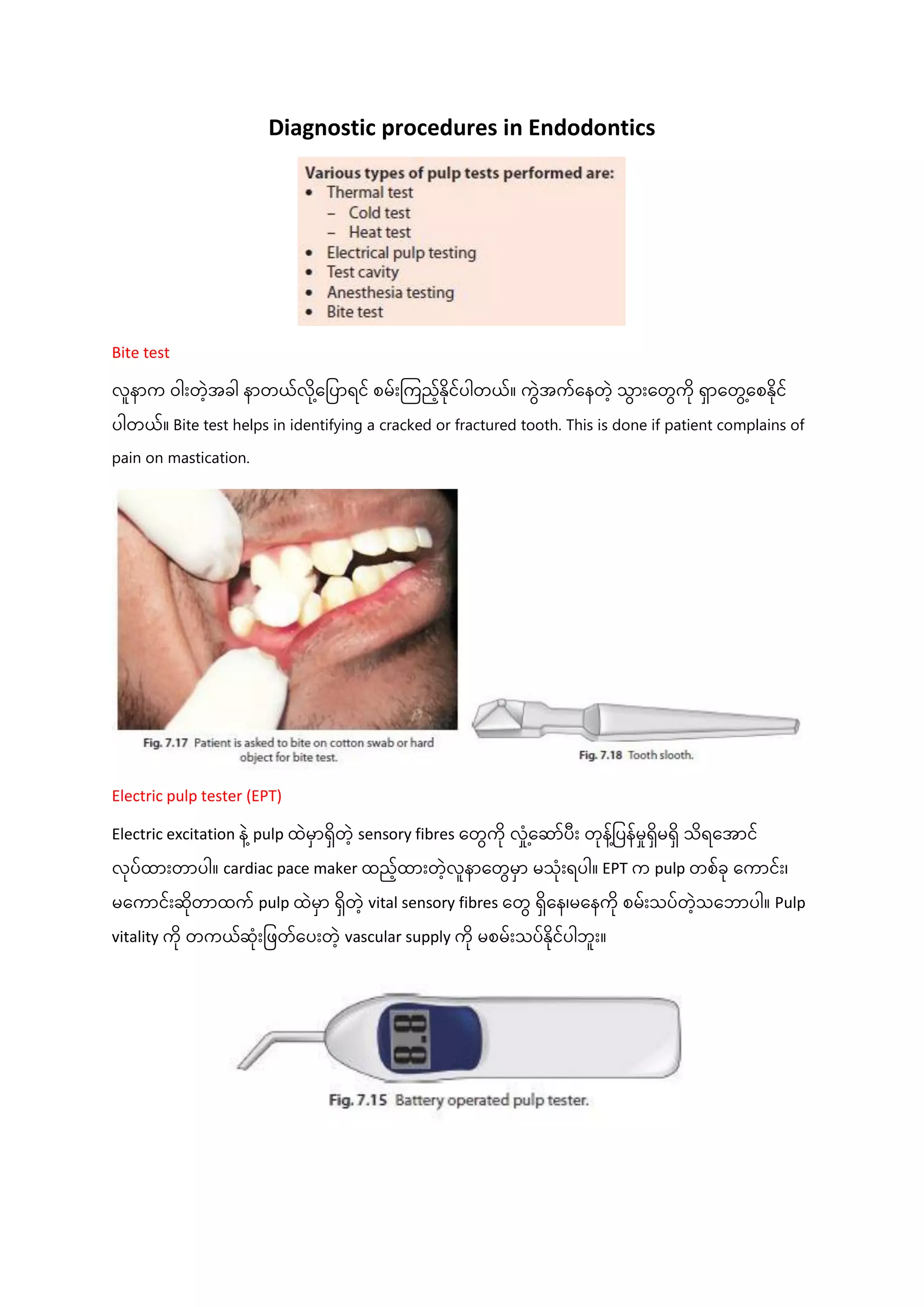 Endo notes (revised18) | PDF
