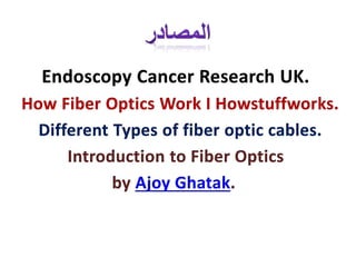 Endoscopy | PPTX