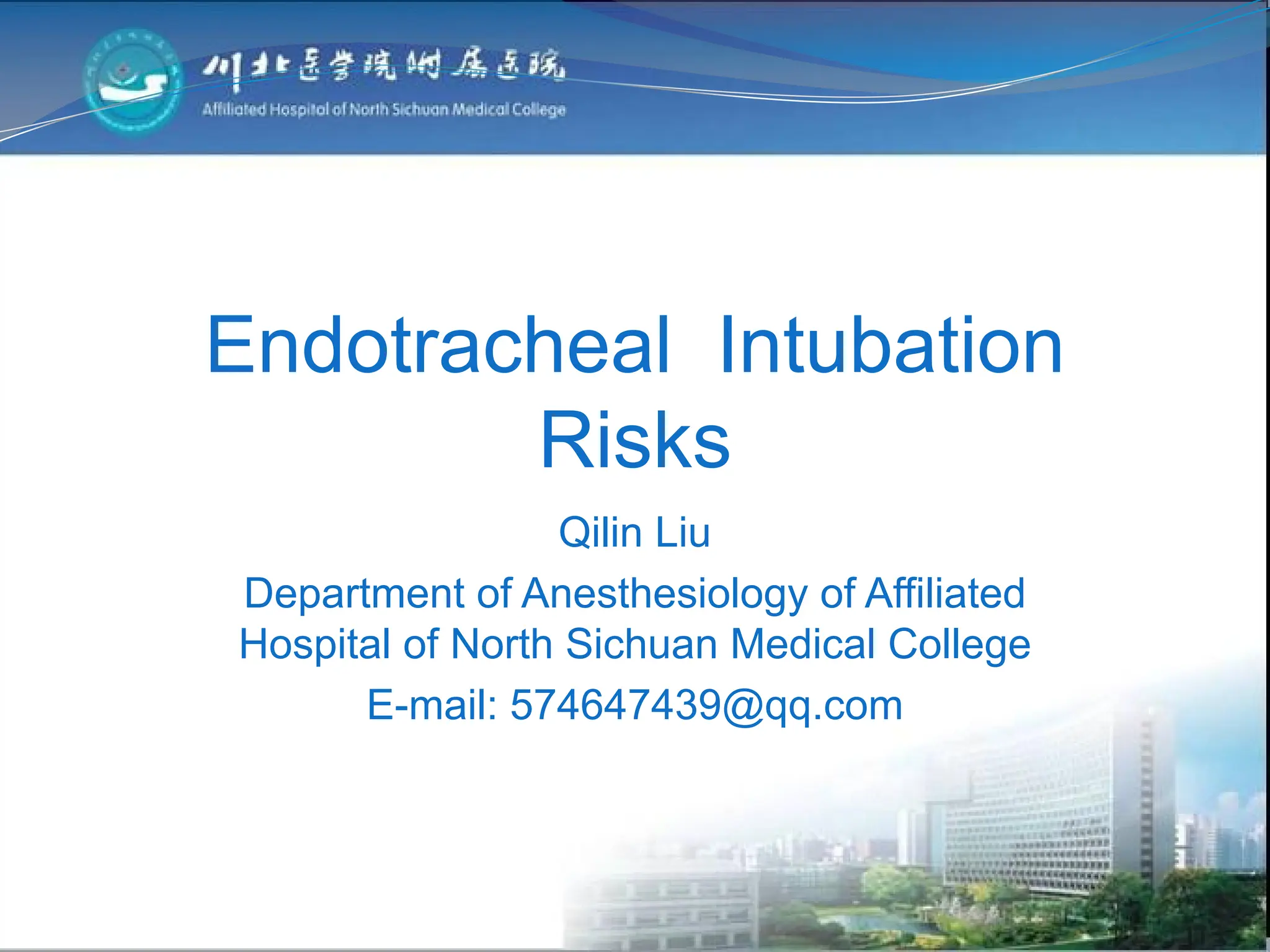 Endotracheal Intubation Risks fgggcghhgdg.pdf