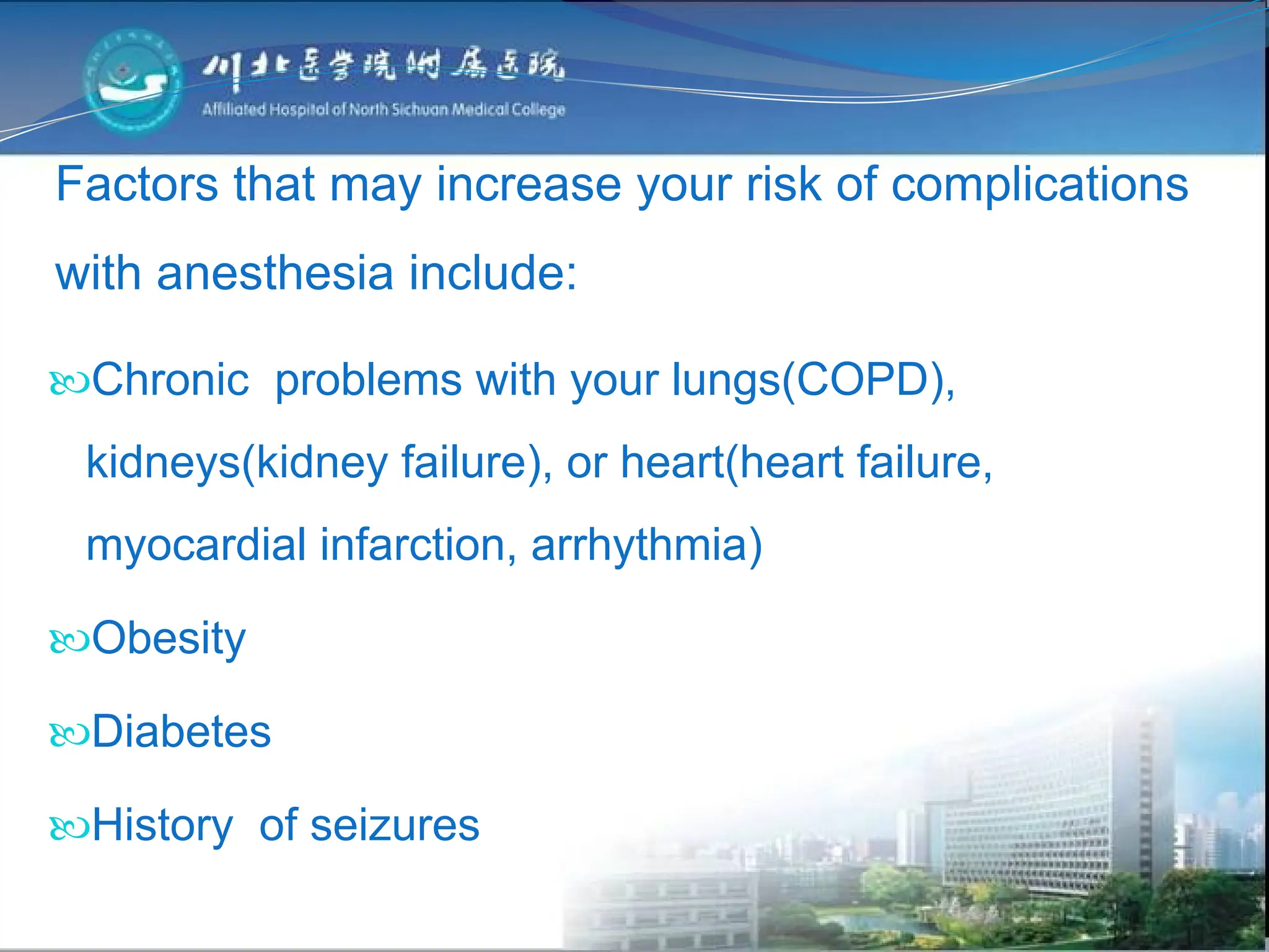 Endotracheal Intubation Risks fgggcghhgdg.pdf