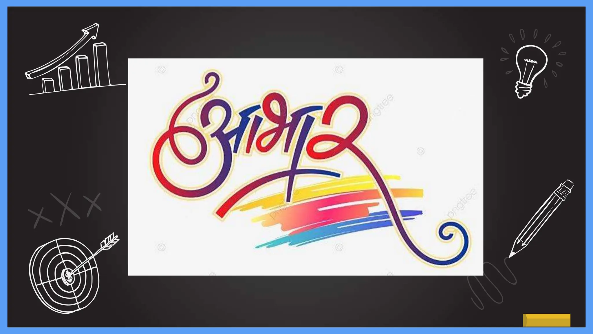 end runner pharmaceutical instument.pptx