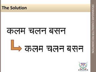 Devanagari Character Recognition | PPT