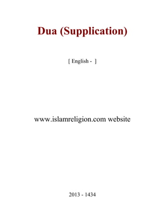 En dua / Supplication | DOC