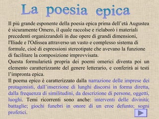 Eneide | PPT | Sci-fi and Fantasy | Hobbies & Interests