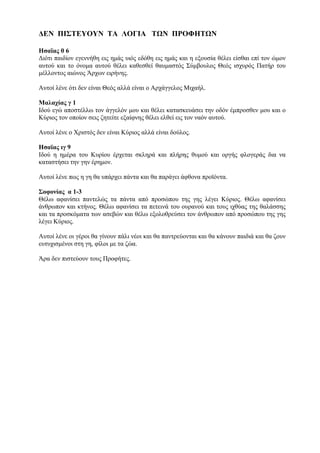 Enem | PDF