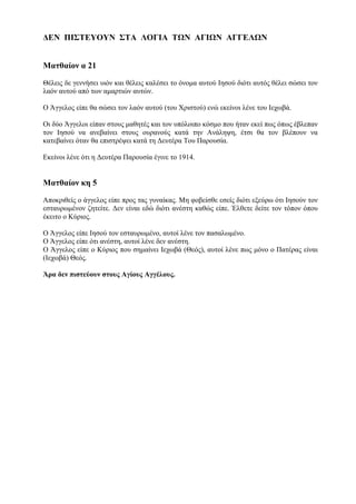 Enem | PDF